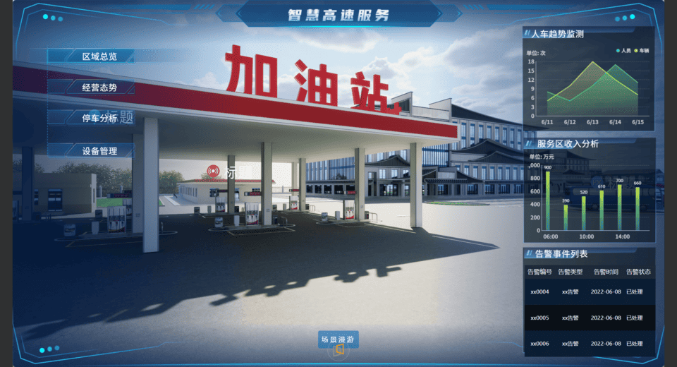 漂视CIMPro孪大师-数字孪生融合引擎-零代码二次开发-上海漂视